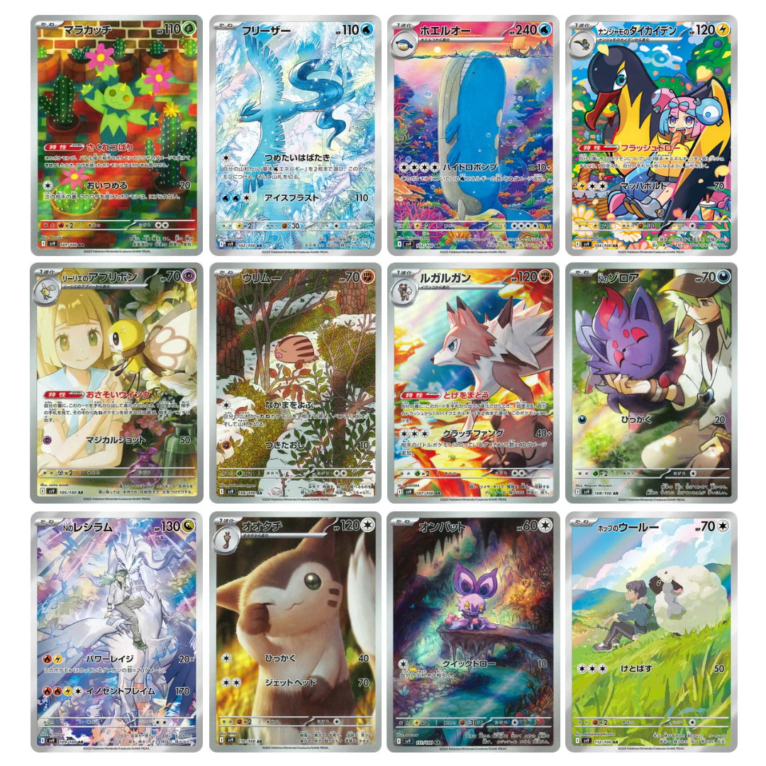 BATTLE PARTNERS SV9 AR SET COMPLETO POKEMON JAPONÉS – SUNNY COLLECTIBLES S.L