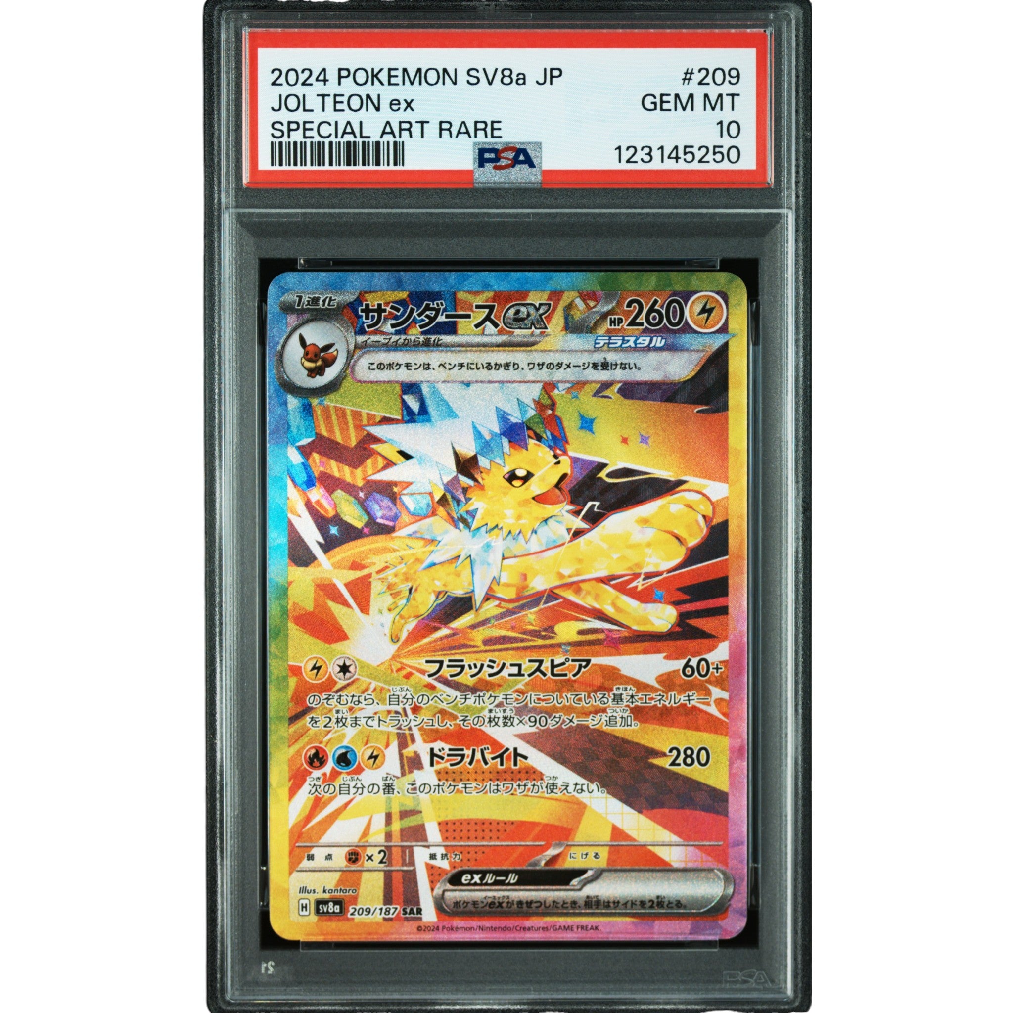 POKEMON JOLTEON EX SAR 209/187 SV8A TERASTAL FEST EX PSA 10 (JAPONÉS ...